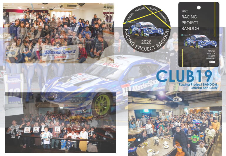 RACING PROJECT BANDOH